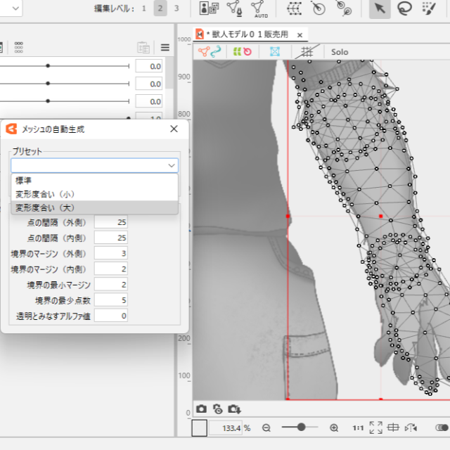 Live2D Tips｜手動と自動アートメッシュの小さくて大きな違い | Palkaloid